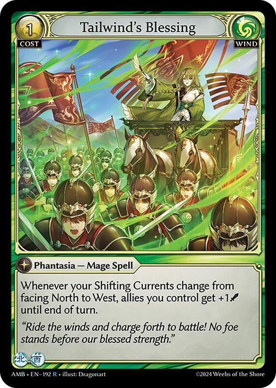 Tailwind's Blessing - Mortal Ambition - (Normal) - Coll # 192 - Hobby Lords