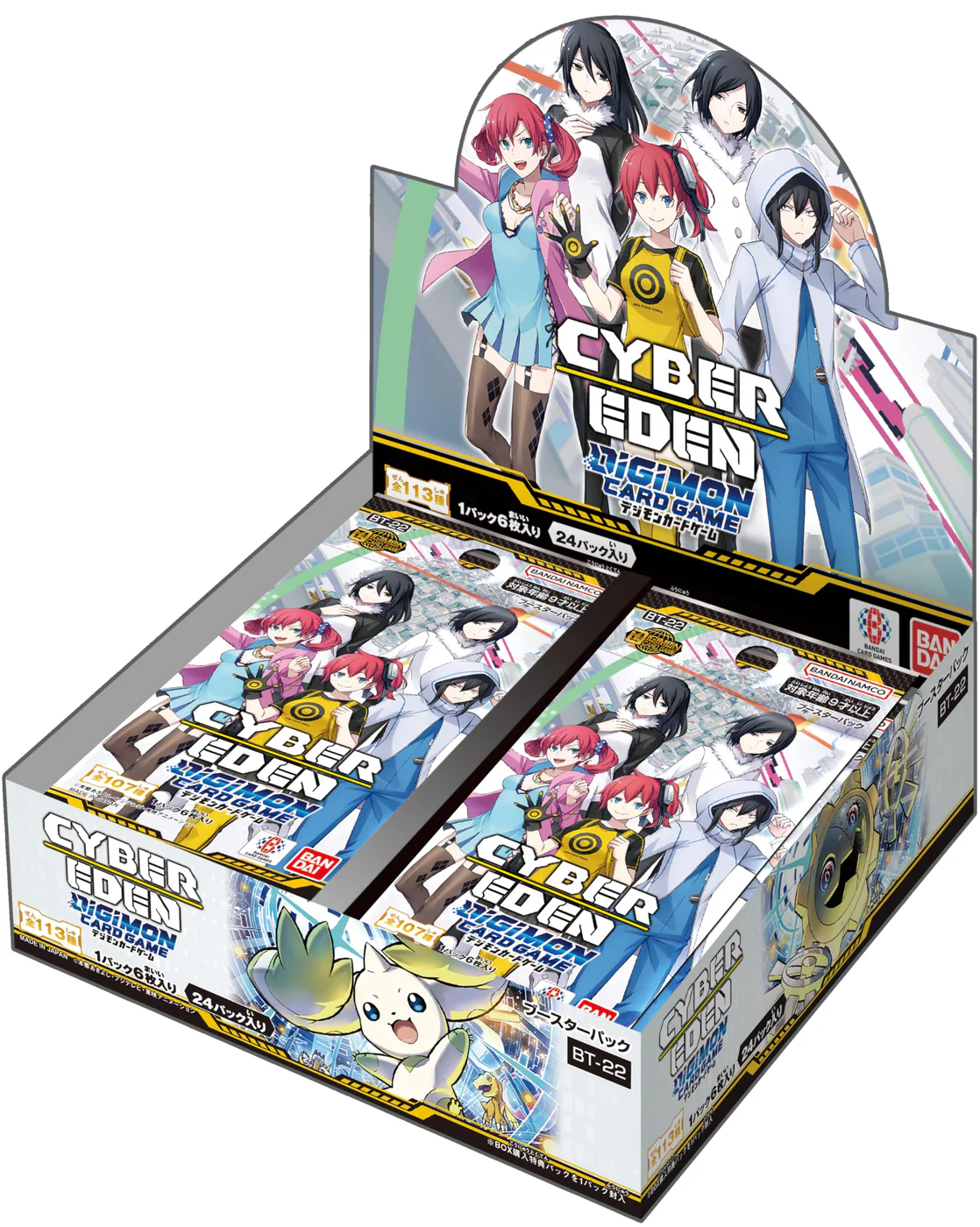 Digimon Card Game: Booster Box – Cyber Eden [BT22] - Hobby Lords