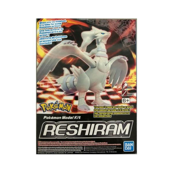Pokemon Model Kit Reshiram - Hobby Lords