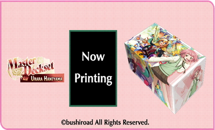 [Vanguard] DZ-SS06 -Urara Haneyama - Master Deckset - Hobby Lords Site